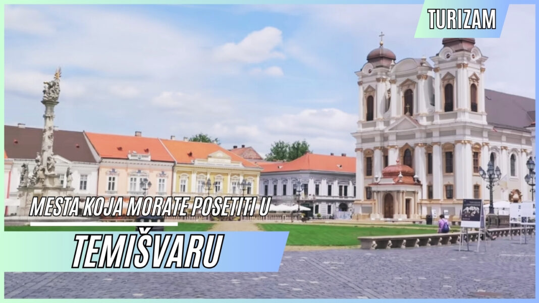 10 Mesta koja morate posetiti u Temišvaru u 2024. godini - Informisani.rs
