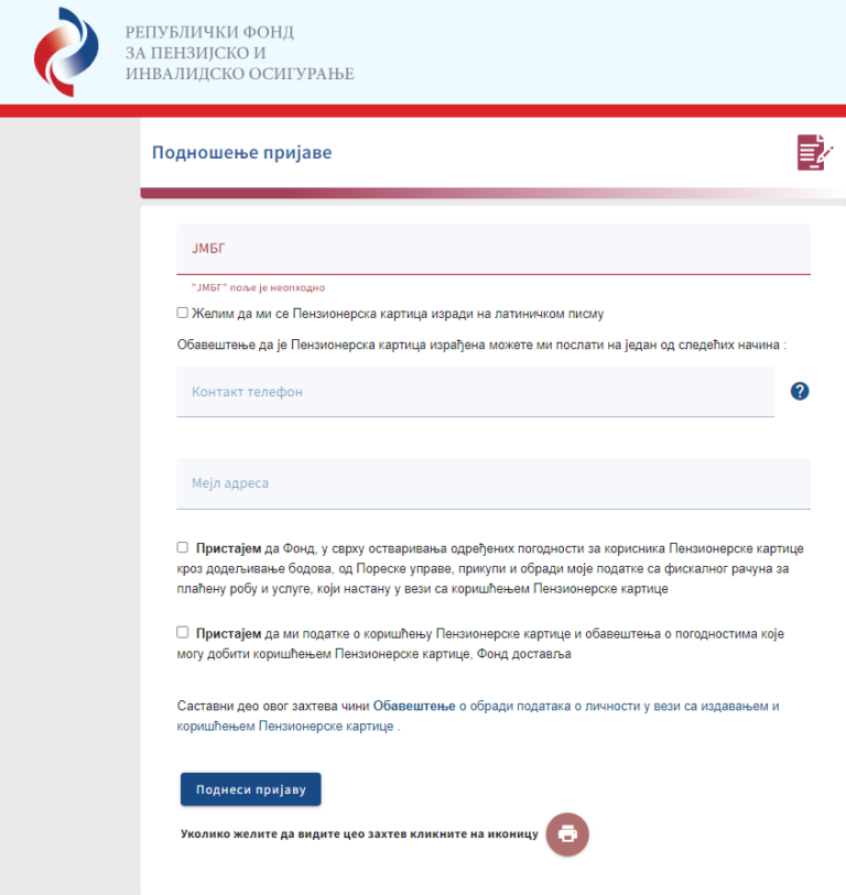 Penzionerska kartica - Kako brzo i lako proveriti status prijave ...