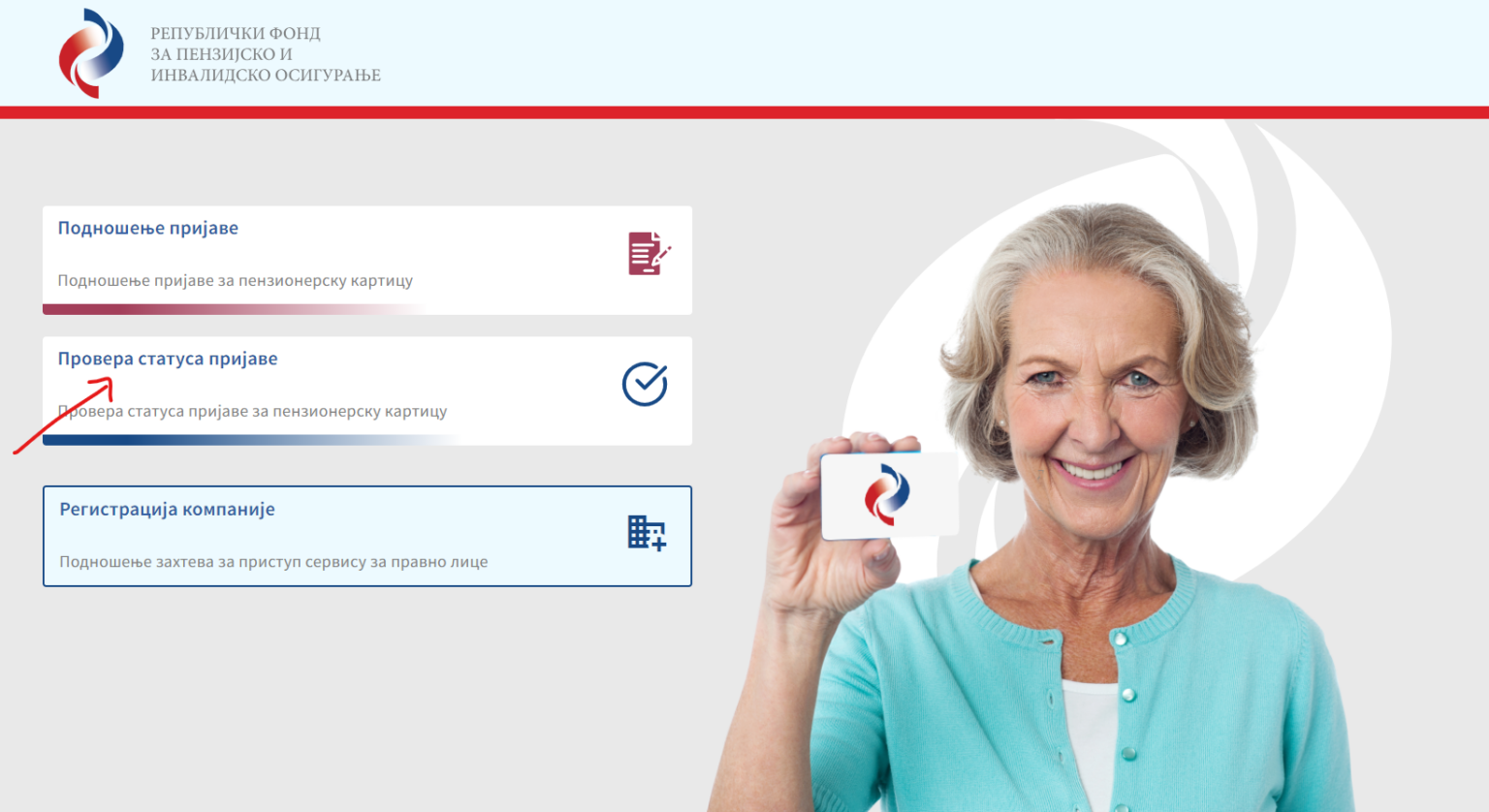 Penzionerska kartica - Kako brzo i lako proveriti status prijave? - Informisani.rs